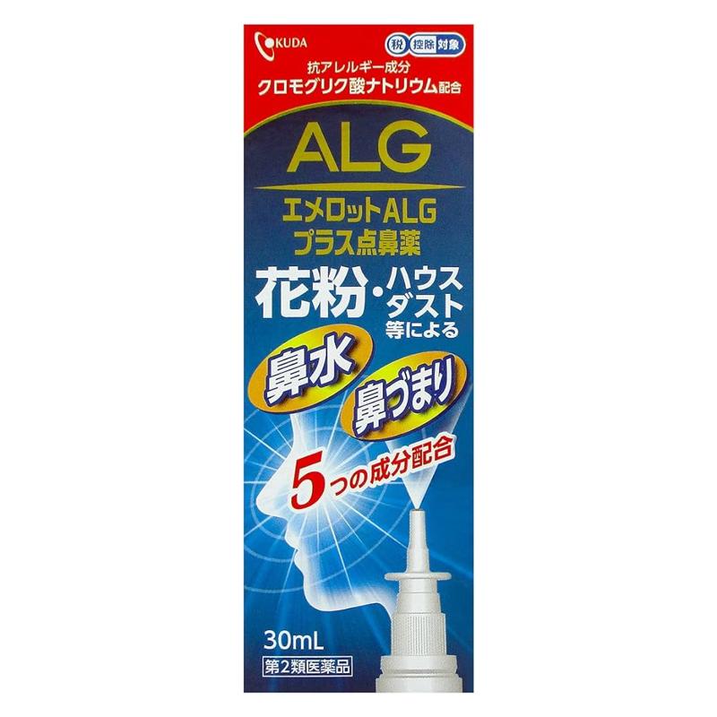 奧田製藥 EMEROT ALG鼻炎噴霧30ml[第2類醫藥品] – 小熊藥妝 - 日本藥妝直送台灣
