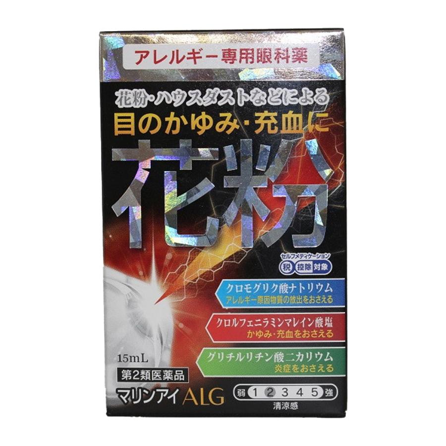[第2類医薬品] 佐賀製薬 海洋之眼 ALG 眼藥水 15mL – 小熊藥妝 - 日本藥妝直送台灣