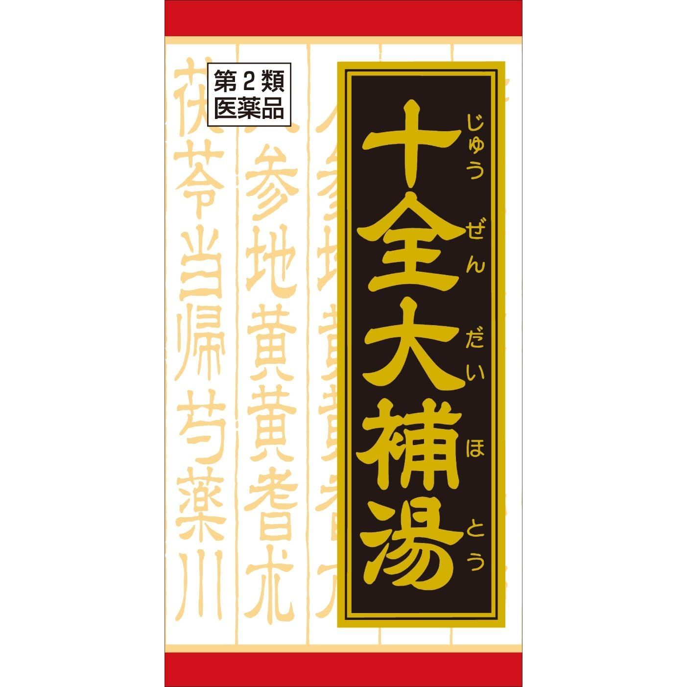 Kracie製藥 十全大補湯 180錠 氣血雙補[第2類医薬品] – 小熊藥妝 - 日本藥妝直送台灣
