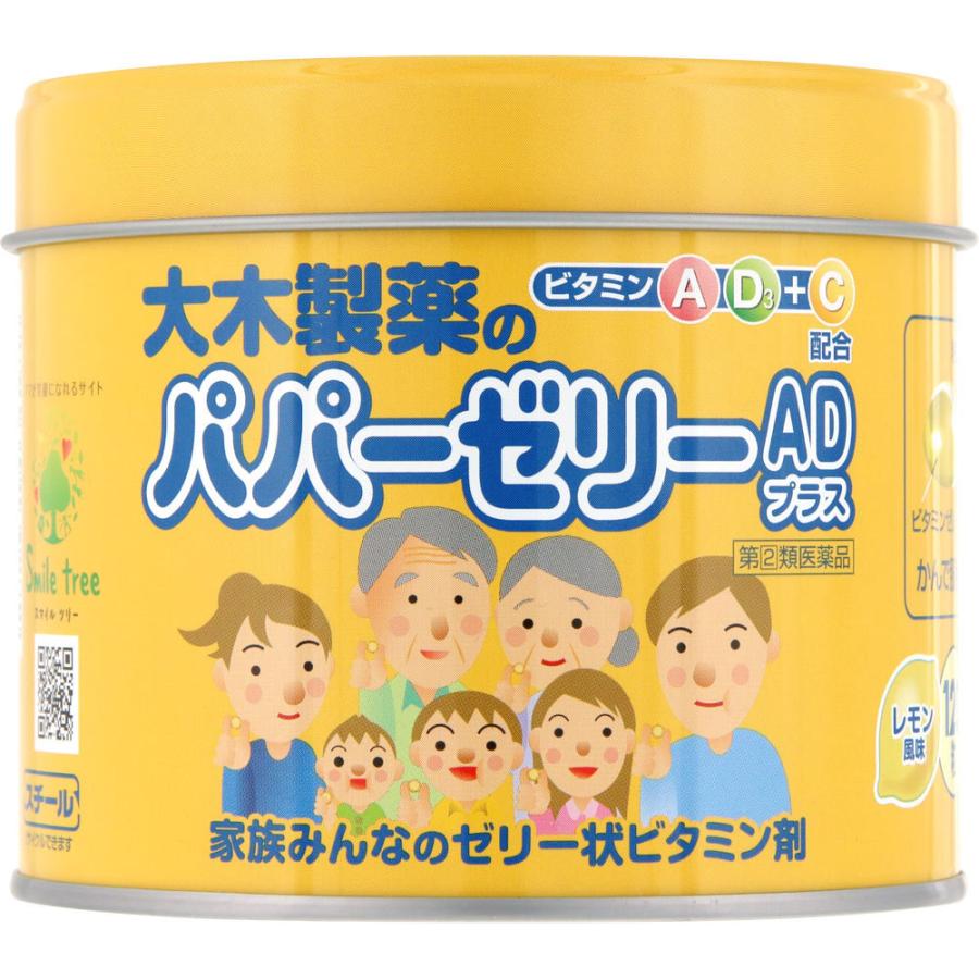 大木製藥 papa jelly 維他命AD Plus 綜合維他命咀嚼片 120粒 檸檬風味[指定第2類医薬品] – 小熊藥妝 - 日本藥妝直送台灣