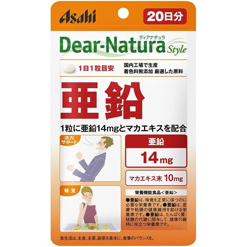Asahi朝日 Dear Natura Style系列 鋅補充劑 20日量 小熊藥妝 日本藥妝直送台灣