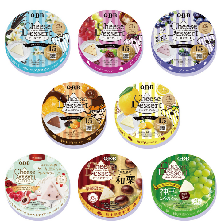 日本QBB起司奶酪為何如此人氣？全系列口味大推薦 – 小熊藥妝 - 日本藥妝直送台灣
