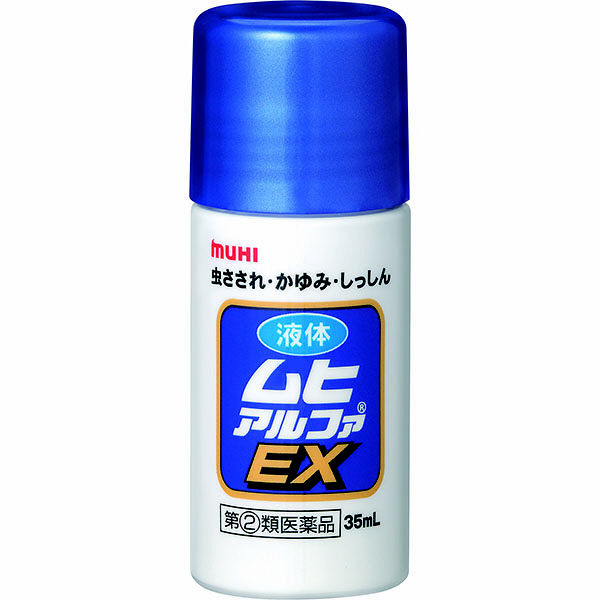 池田模範堂 Muhi 液體無比滴止癢液 阿爾法ex加強版 35ml 指定第2類醫藥品 夏季必備 快速止癢 小熊藥妝 日本藥妝直送台灣