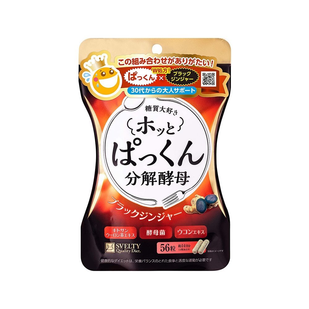 絲蓓緹3倍分解酵母怎麼吃？3倍分解酵母、黑薑燃脂丸、益生菌等6款產品評測 – 小熊藥妝 - 日本藥妝直送台灣