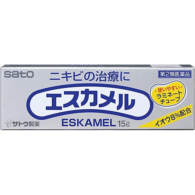 [第2類医薬品] 佐藤製藥 ESKAMEL 祛痘膏 15g – 小熊藥妝 - 日本藥妝直送台灣