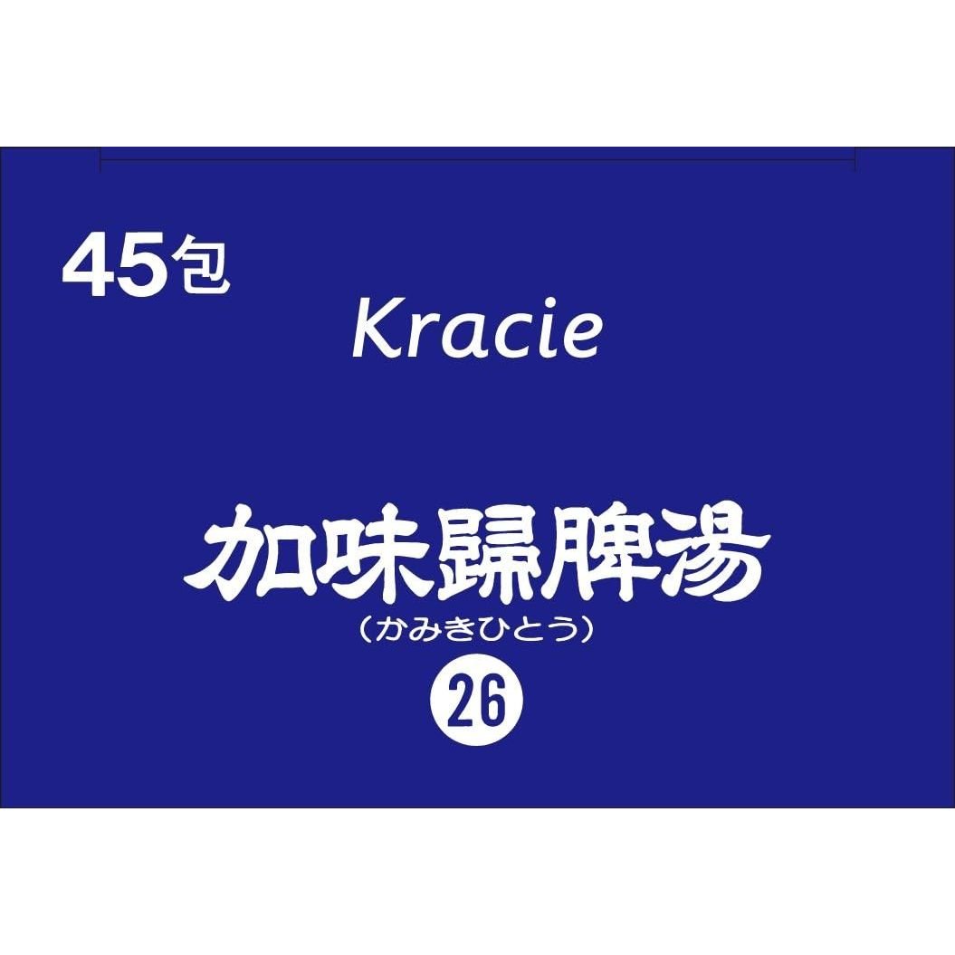 Kracie製藥 加味帰脾湯顆粒 45包 針對精神不安 失眠[第2類医薬品] – 小熊藥妝 - 日本藥妝直送台灣