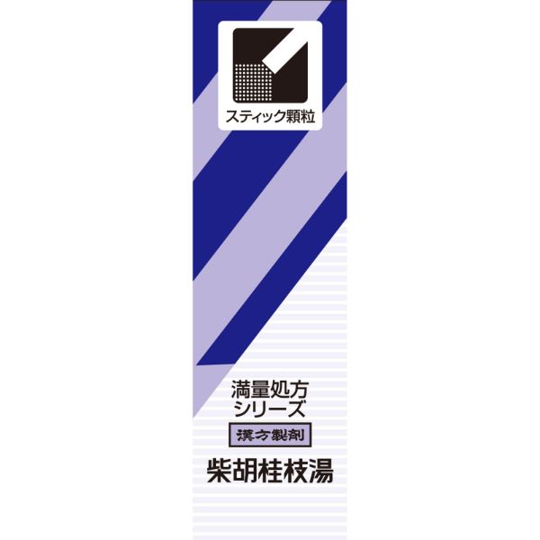[第2類医薬品] Kracie製藥 漢方柴胡桂枝湯顆粒A 8包 針對有腹痛 嘔吐症狀的感冒 – 小熊藥妝 - 日本藥妝直送台灣