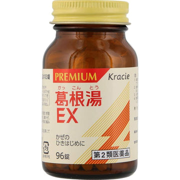 葛根湯買前必讀：功效與副作用解析及產品推薦 – 小熊藥妝 - 日本藥妝直送台灣