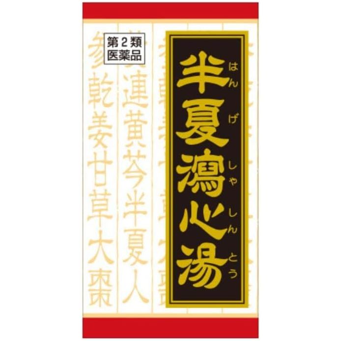 Kracie製藥 半夏瀉心湯EX錠劑Kracie 180錠[第2類医薬品] – 小熊藥妝 - 日本藥妝直送台灣