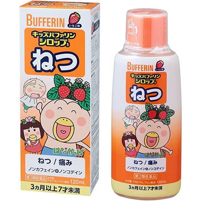 獅王Lion 兒童 Bufferin 解熱止痛糖漿 S 120mL[第2類医薬品] – 小熊藥妝 - 日本藥妝直送台灣