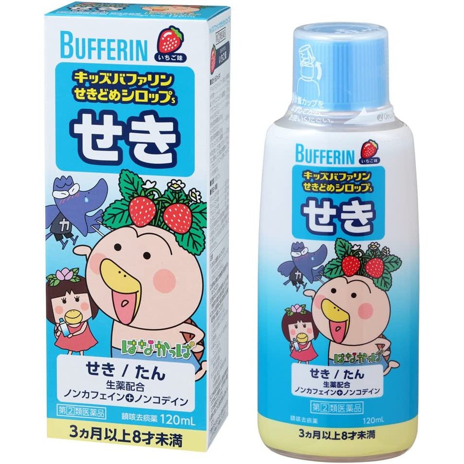 [指定第2類医薬品] 獅王Lion 兒童 Bufferin 止咳糖漿 S 120mL – 小熊藥妝 - 日本藥妝直送台灣