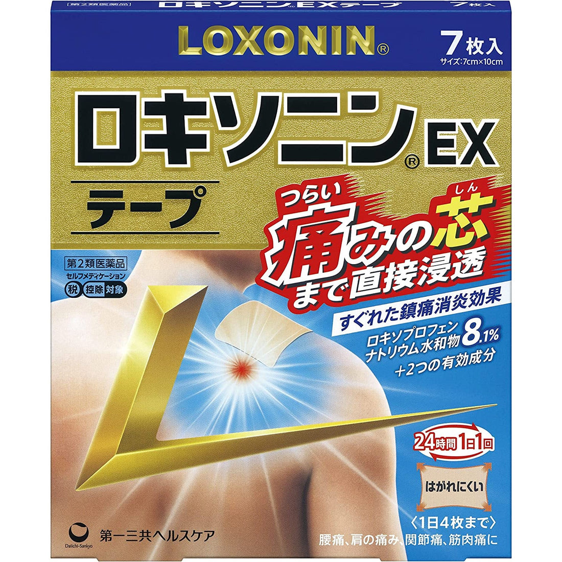 第一三共 LOXONIN EX加強版 洛索洛芬鈉痠痛貼[第2類医薬品]熊友推薦 效果顯著 – 小熊藥妝 - 日本藥妝直送台灣