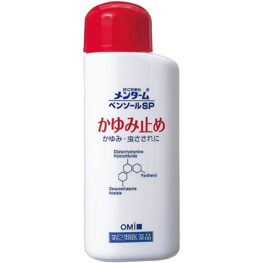 [指定第2類医薬品] 近江兄弟社 Menturm Pensol SP 55mL 止癢消炎藥 – 小熊藥妝 - 日本藥妝直送台灣