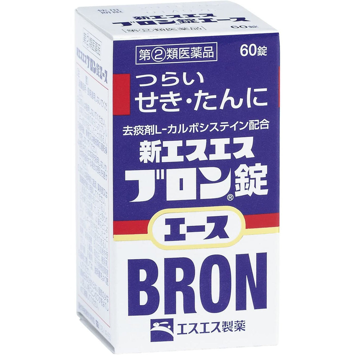 SS製藥 白兔牌 新SS Bron布隆片 鎮咳祛痰藥[指定第2類醫藥品]熊友推薦 超級有效 – 小熊藥妝 - 日本藥妝直送台灣