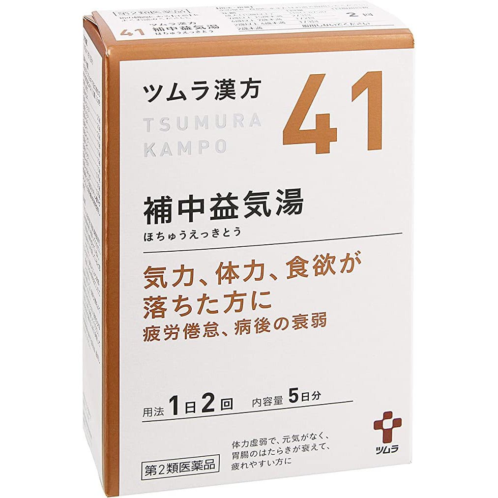 [第2類医薬品] TSUMURA漢方 補中益氣湯精華顆粒 10包 疲勞倦怠 病後衰弱 – 小熊藥妝 - 日本藥妝直送台灣