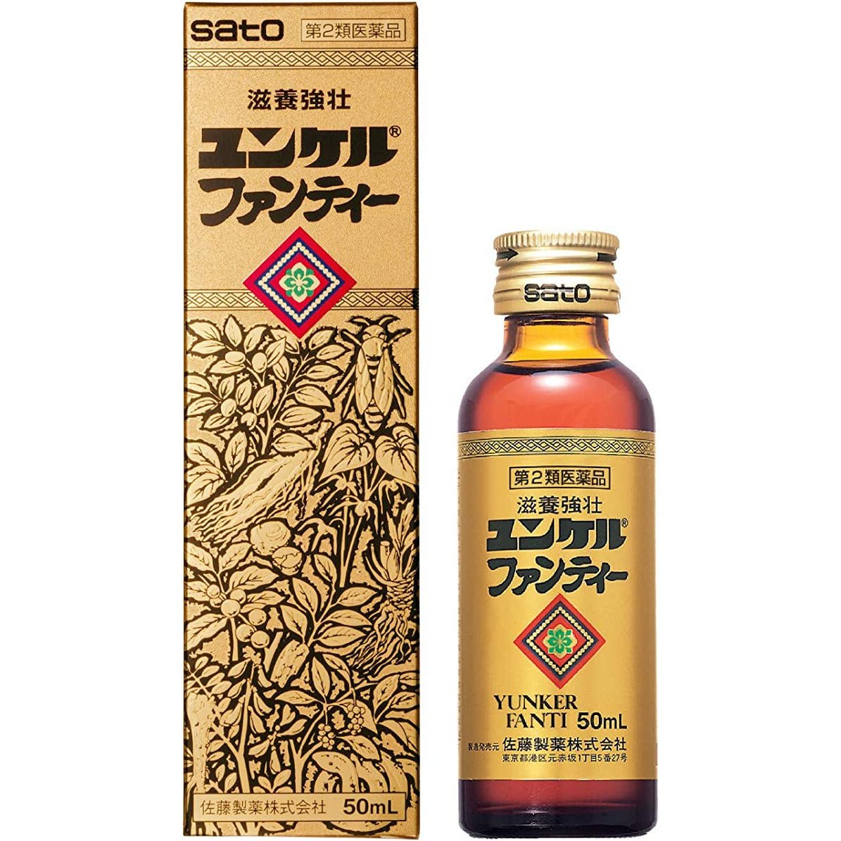 佐藤製藥 YUNKER 黄帝FANTI 50ml 營養補給 滋養強壯[第2類医薬品] – 小熊藥妝 - 日本藥妝直送台灣