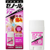 日本ZENOL痠痛藥膏全系列解析：從日常肩頸僵硬到頑固腰痛的最佳對策 – 小熊藥妝 - 日本藥妝直送台灣