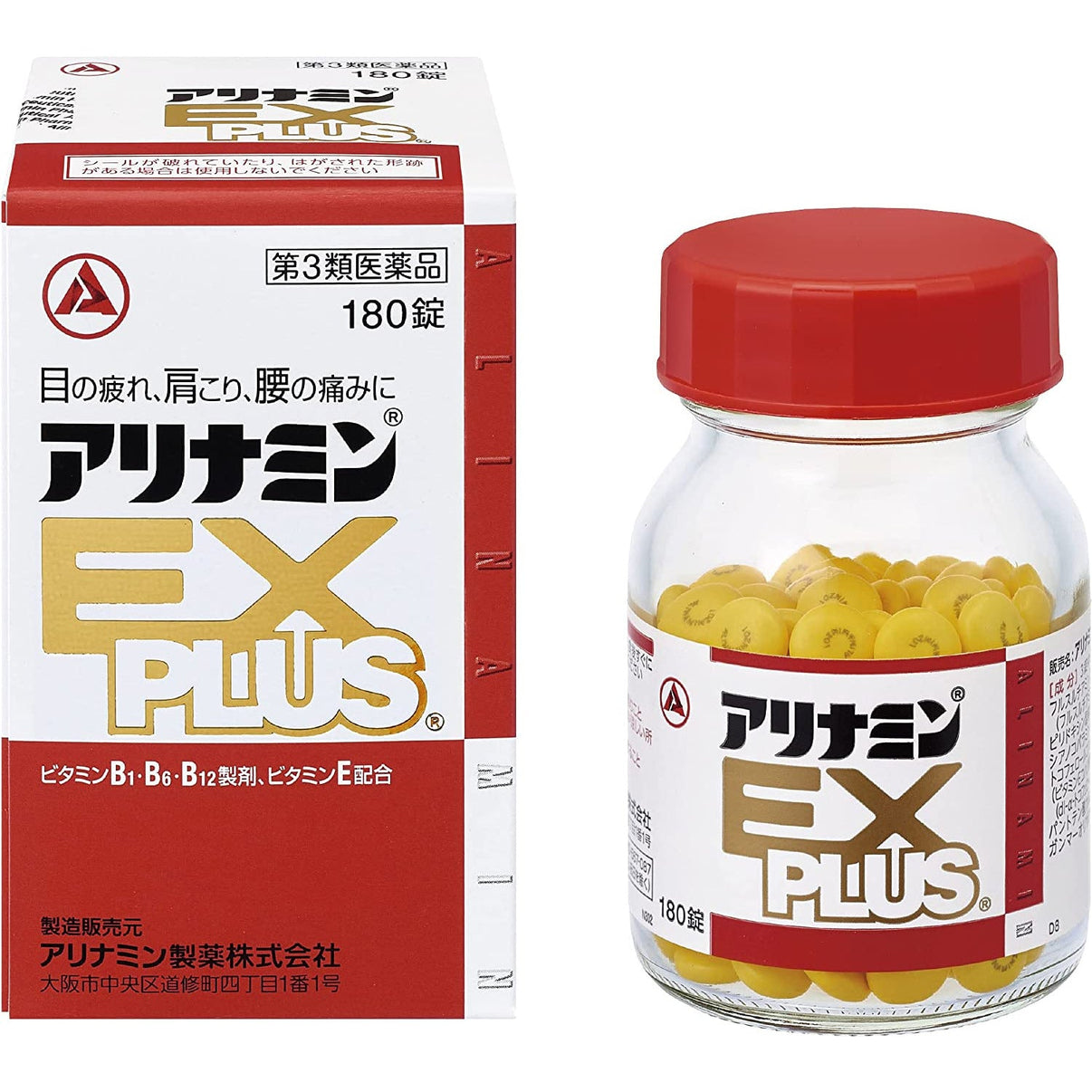 合利他命 ALINAMIN EX PLUS 強效錠[第3類医薬品] – 小熊藥妝 - 日本藥妝直送台灣
