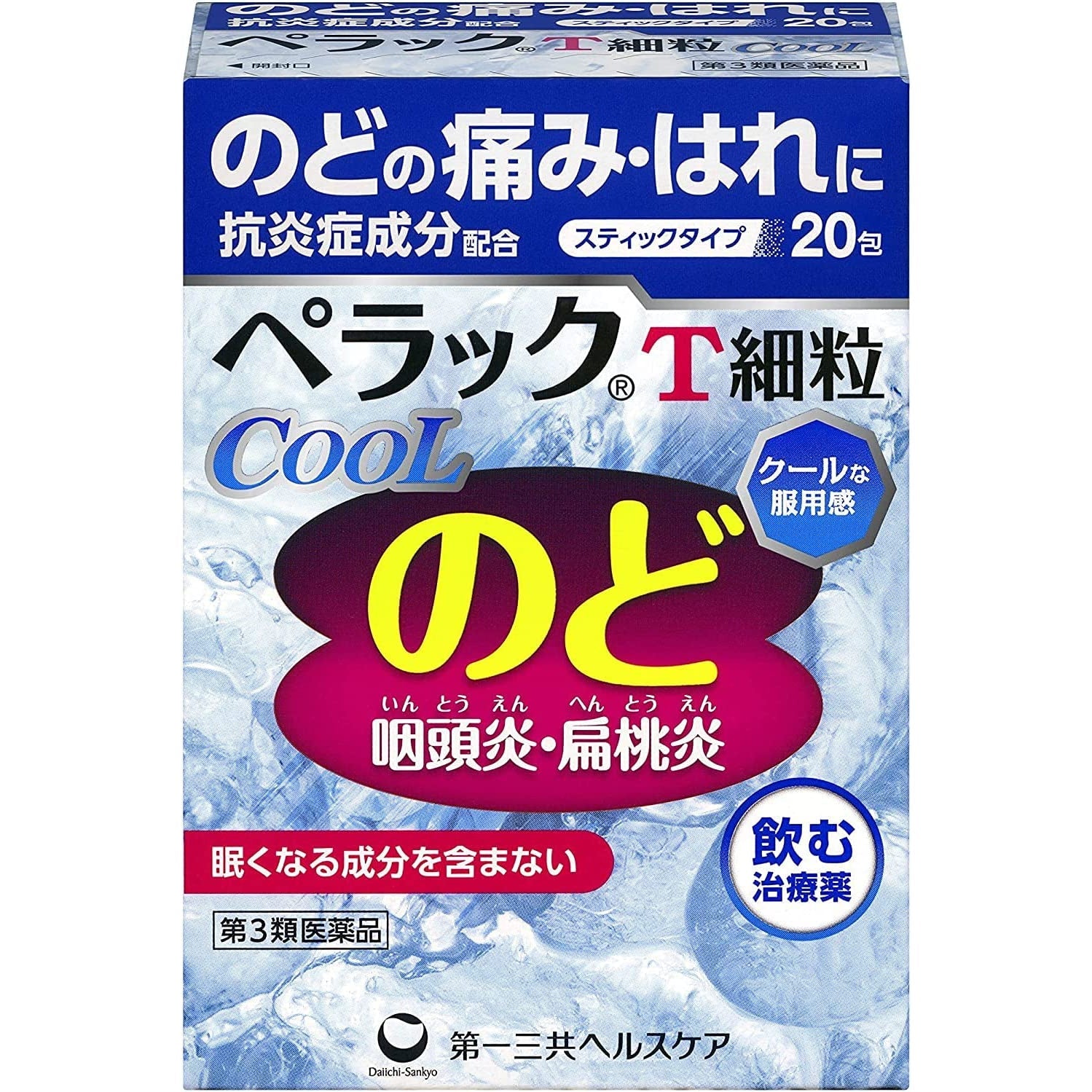第一三共 Perac T細粒 咽喉炎扁桃體炎治療藥 清涼型[第3類医薬品] – 小熊藥妝 - 日本藥妝直送台灣