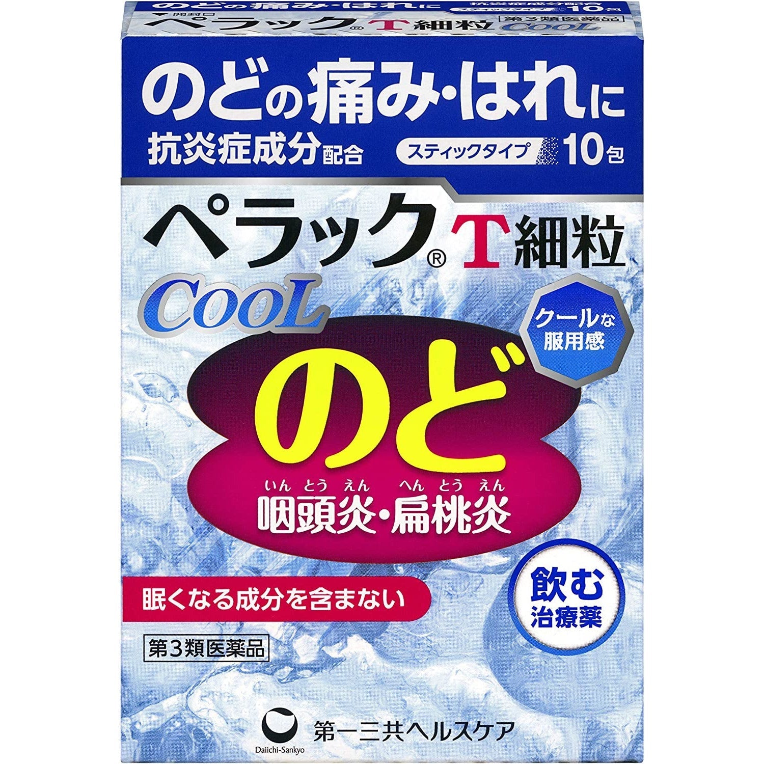 第一三共 Perac T細粒 咽喉炎扁桃體炎治療藥 清涼型[第3類医薬品] – 小熊藥妝 - 日本藥妝直送台灣