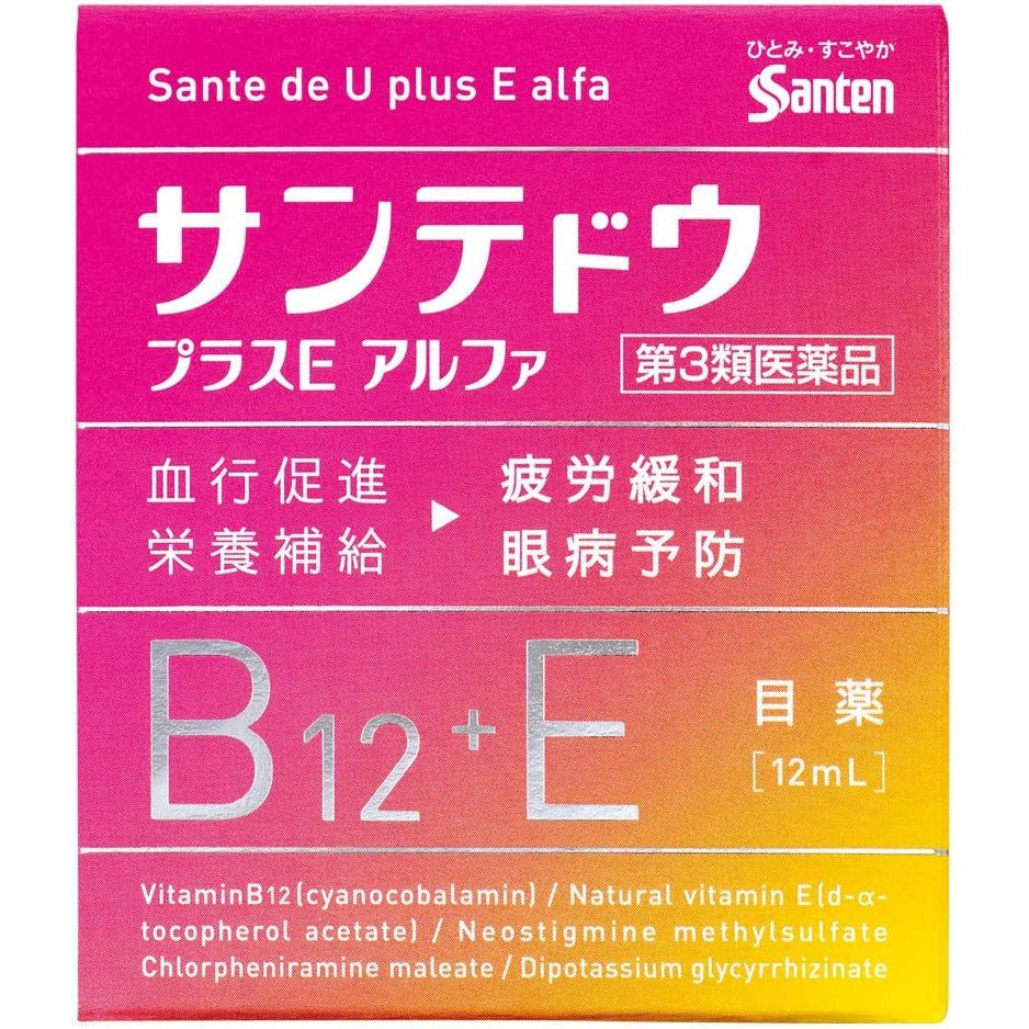 參天製藥 Sante de U plus E alfa 維他命B12+E眼藥水 12ml 緩解眼疲勞 眼疾預防[第3類医薬品] – 小熊藥妝 ...