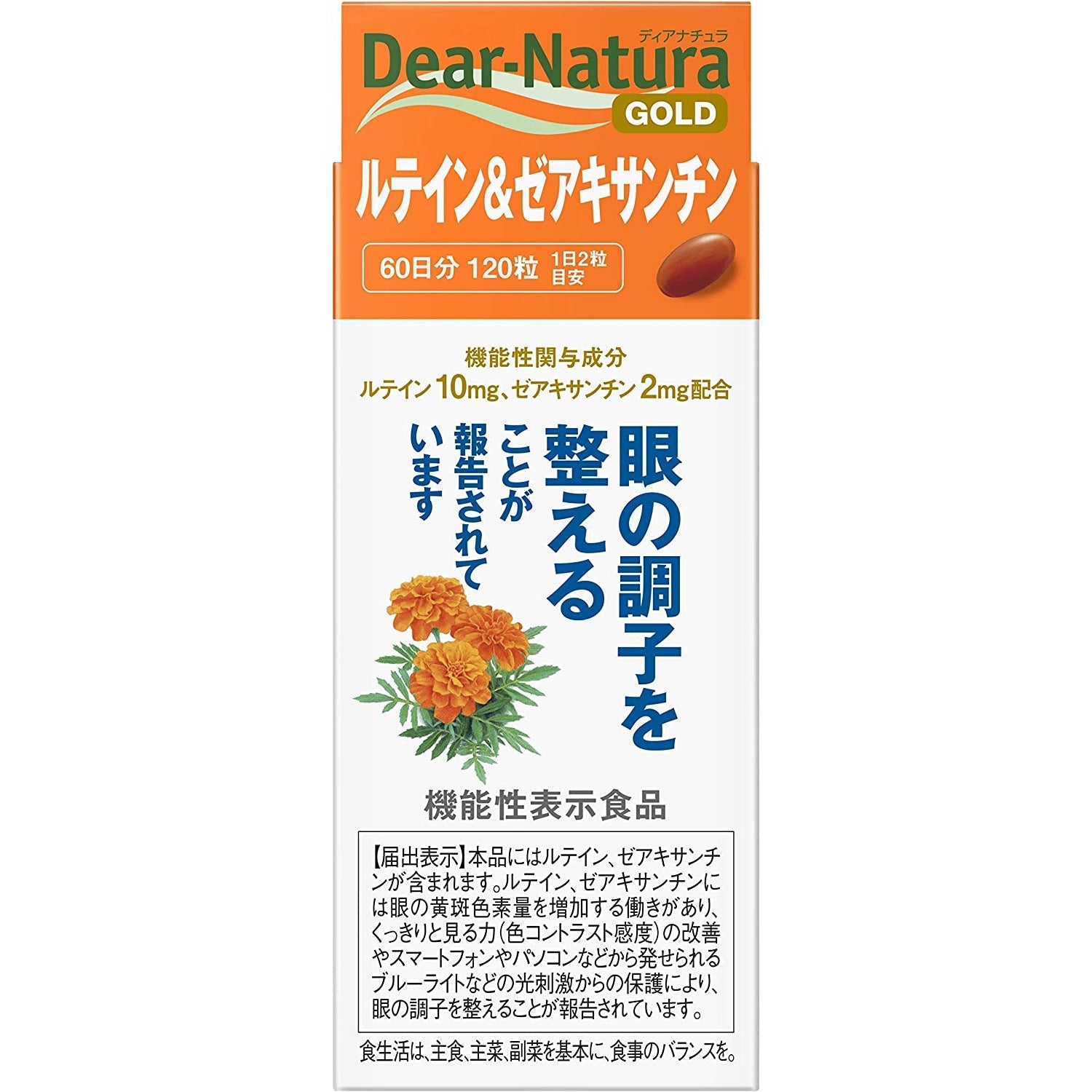 Asahi朝日 Dear Natura Gold系列 葉黃素 And 玉米黃素 護眼 小熊藥妝 日本藥妝直送台灣