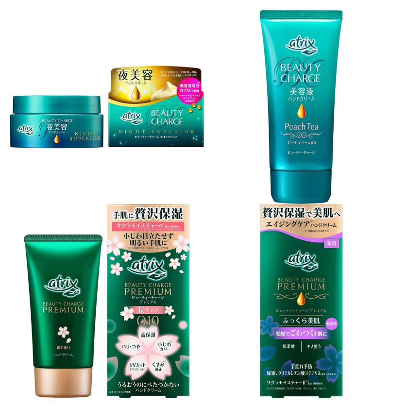 花王 Atrix Beauty Charge全系列 美容液護手霜 多選擇 – 小熊藥妝 - 日本藥妝直送台灣