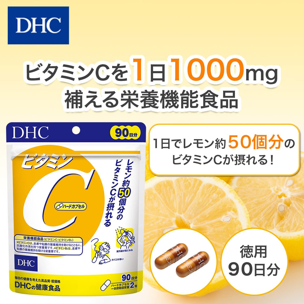 DHC健康食品 商品一覽 – 小熊藥妝 - 日本藥妝直送台灣