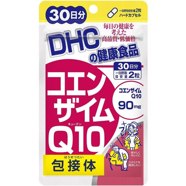 DHC 輔酶Q10補充劑 – 小熊藥妝 - 日本藥妝直送台灣