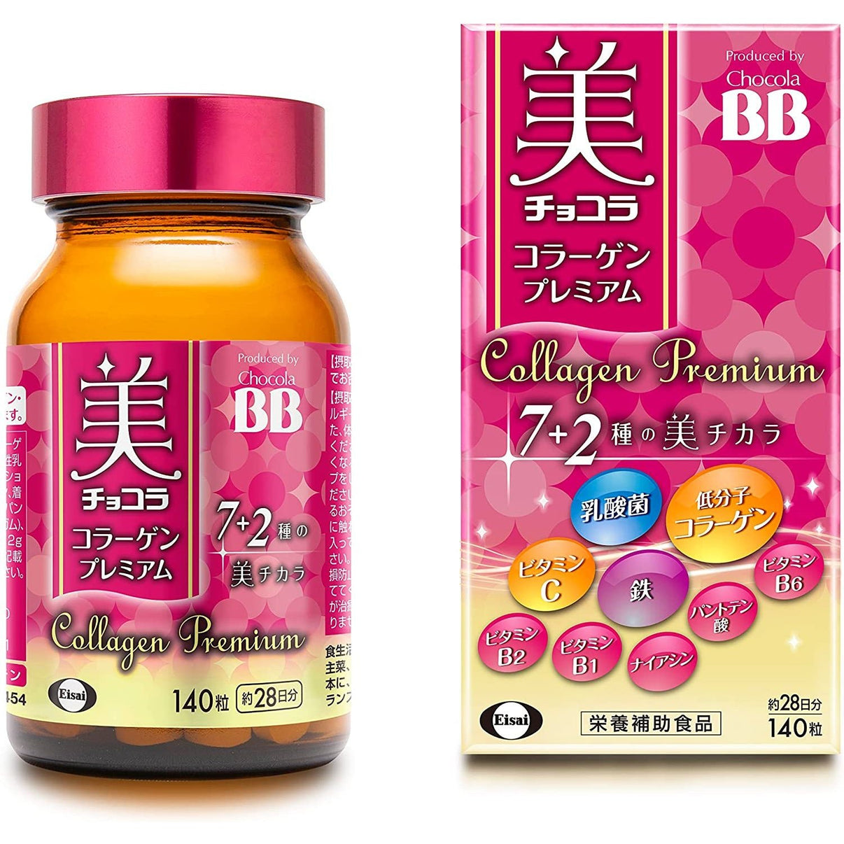 Eisai衛采 Chocola BB 膠原蛋白錠美肌丸 經典款 升級款 – 小熊藥妝 - 日本藥妝直送台灣